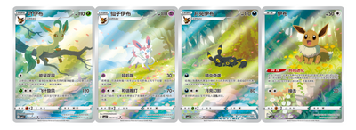 Pokemon Chinese Gem Pack Volume 2 Card List Revealed! – PokeUnlimited