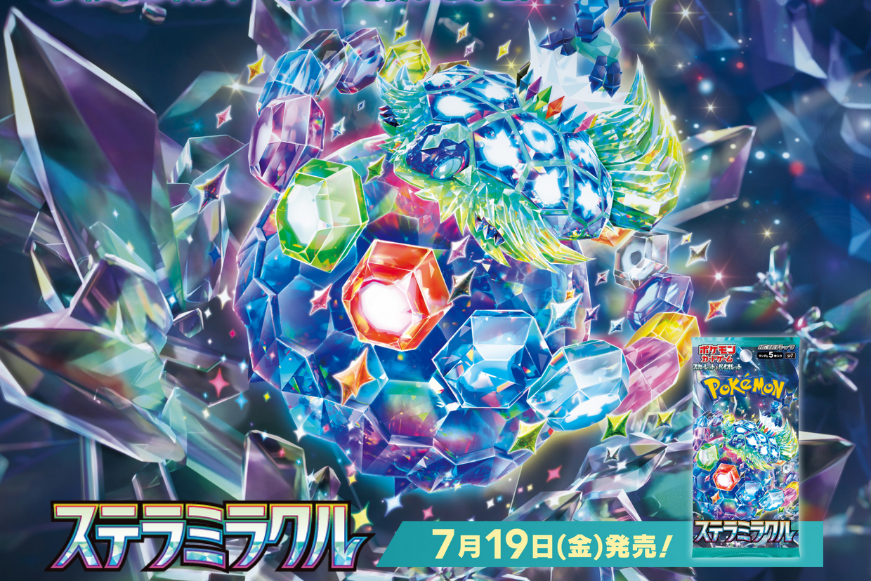 Unleash the Power of Stellar Tera Pokemon! – PokeUnlimited