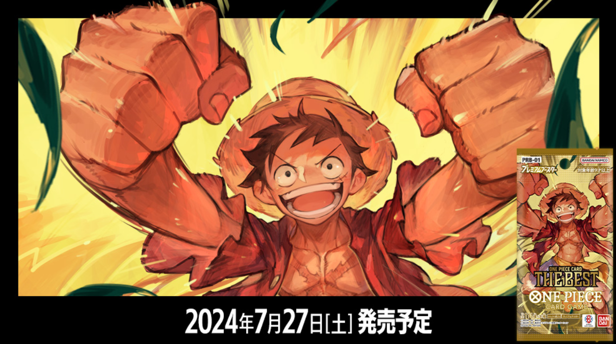 The Must-Have One Piece TCG Set: "The Best" PRB-01 (Japanese ...