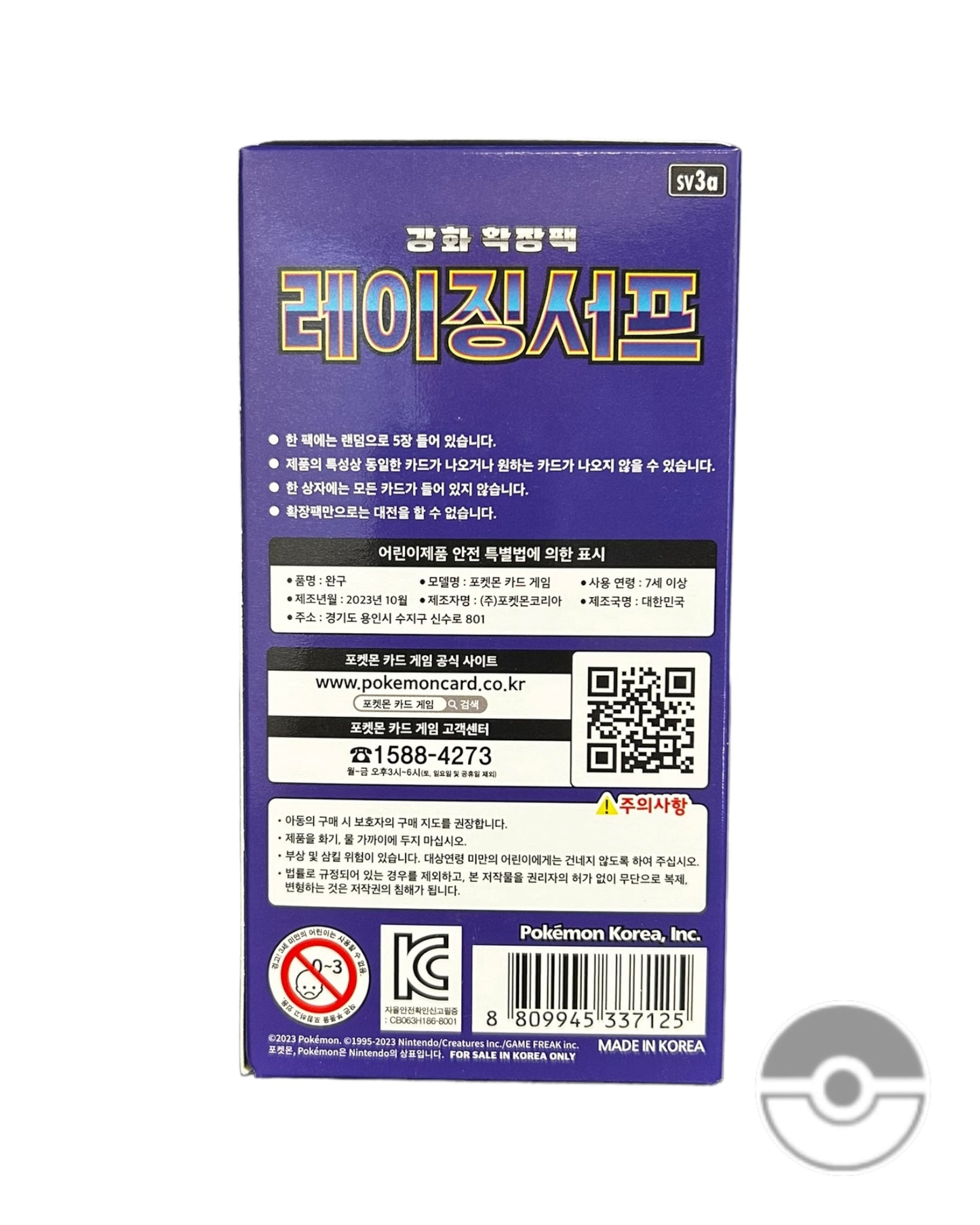 Pokemon Scarlet & Violet Raging Surf sv3a Booster Box (Korean ...