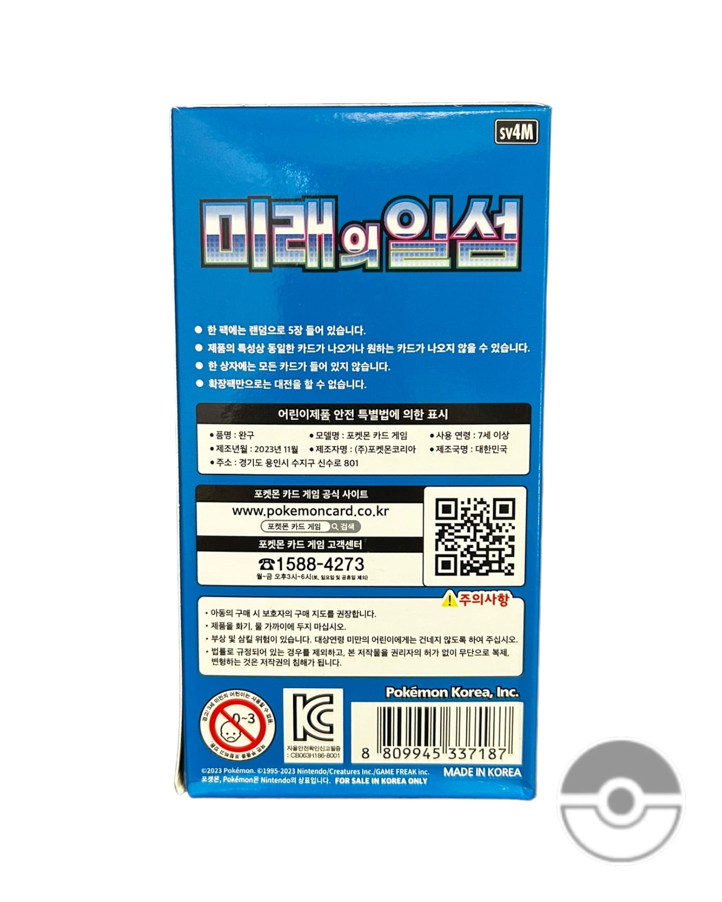 Pokemon Scarlet & Violet - Future Flash Booster Box sv4M (Korean) – PokeUnlimited