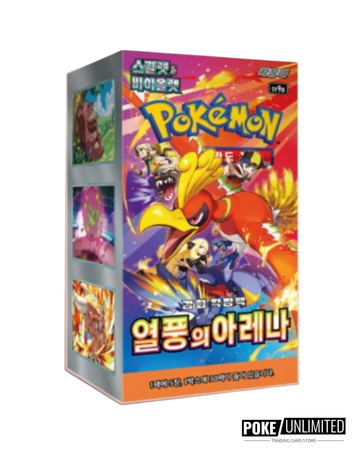 Pokemon: Scarlet & Violet - Heat Wave Arena Booster Box (Korean ...
