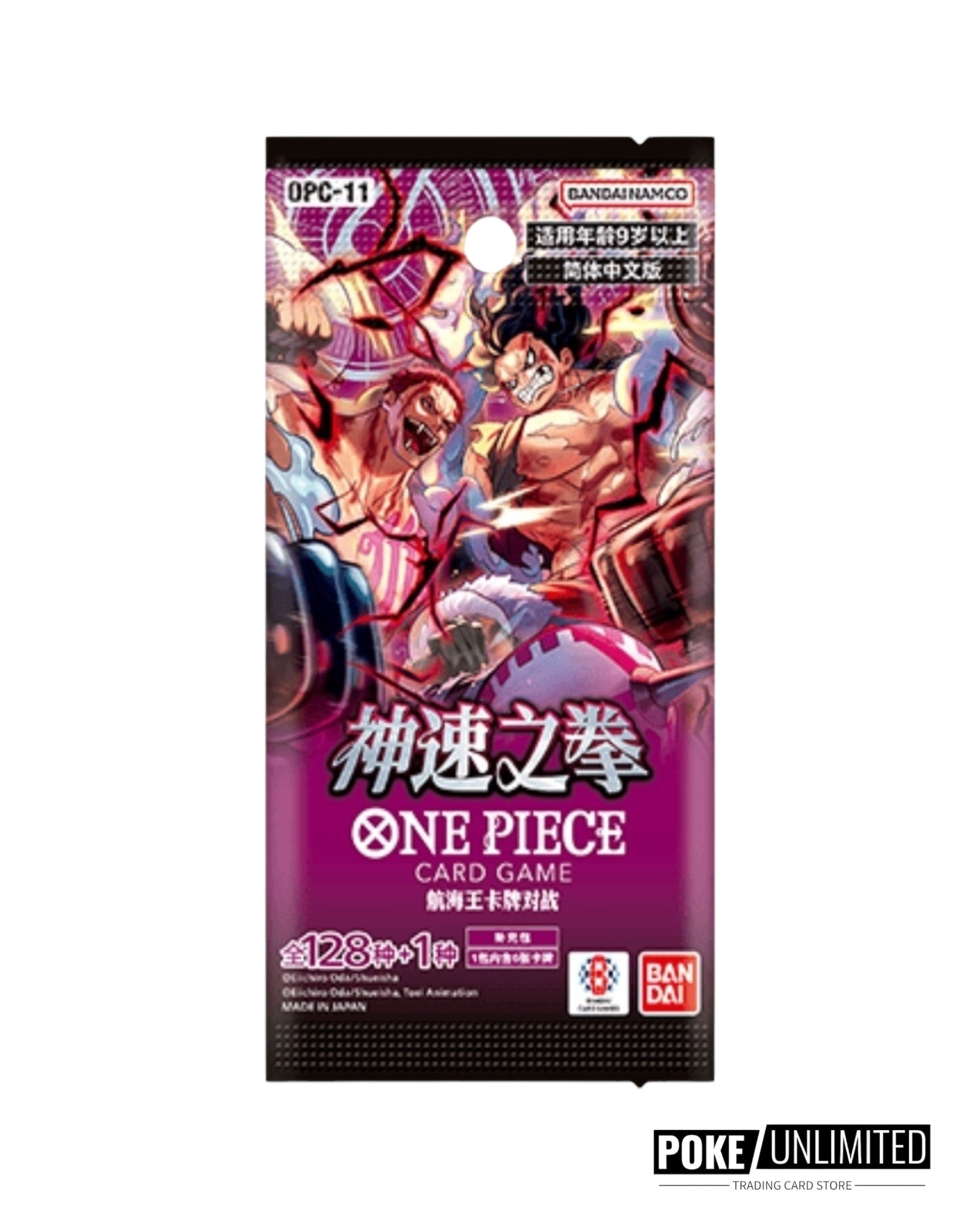 One Piece TCG: Fist of Divine Speed Booster Box (S-Chinese) – PokeUnlimited