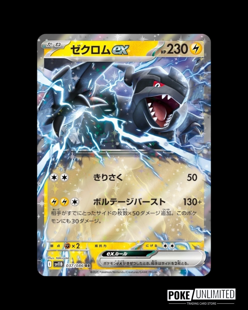 Pokemon: Scarlet & Violet - Black Bolt Booster Box (Japanese ...