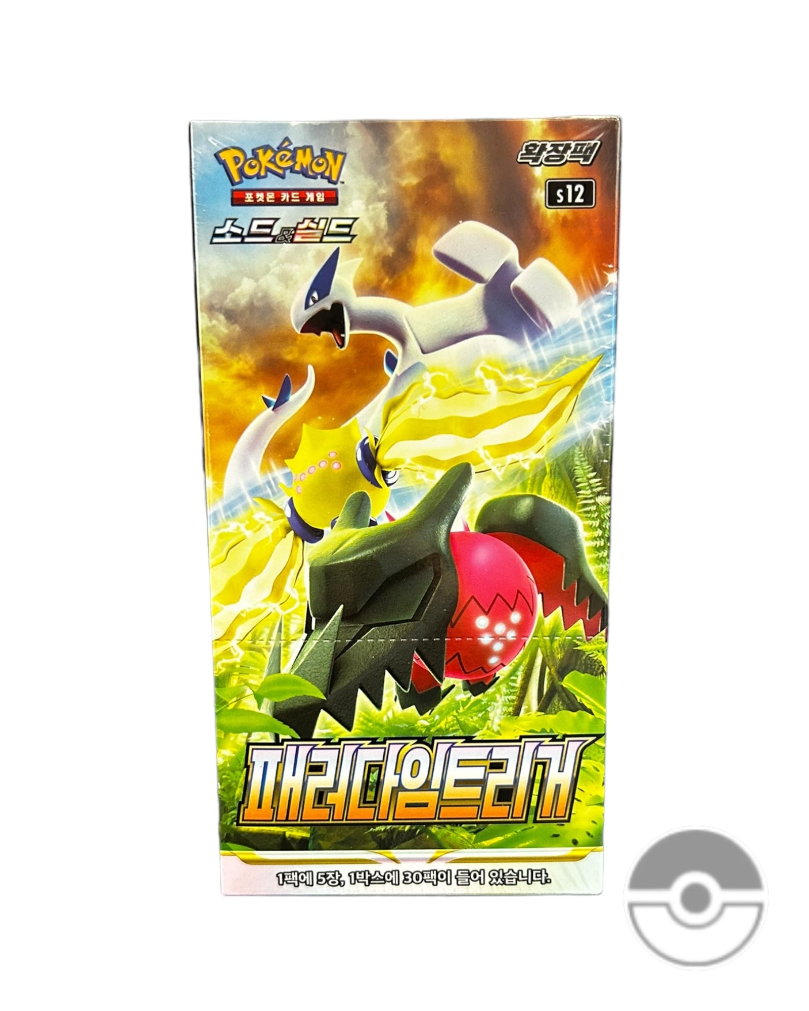 Pokémon Sword & Shield - Paradigm Trigger Booster Box (Korean ...