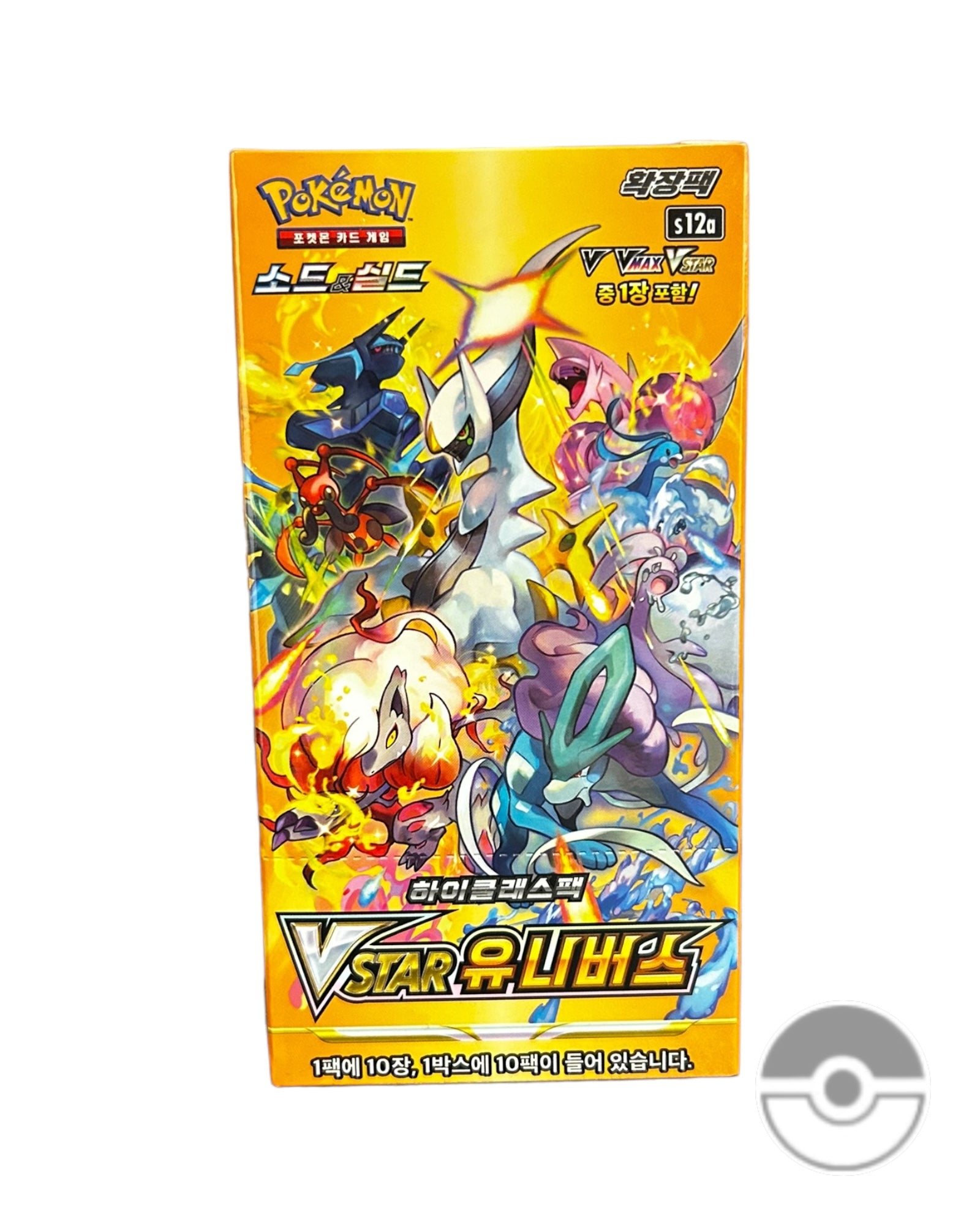 Pokémon TCG - Korean Booster Boxes - PokeUnlimited