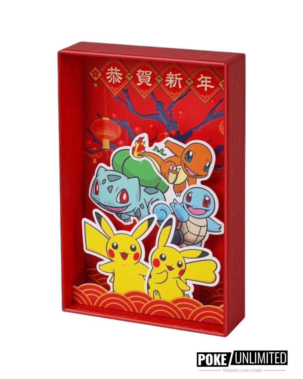Pokémon TCG: Collect 151 New Year Gift Box (Simplified Chinese ...