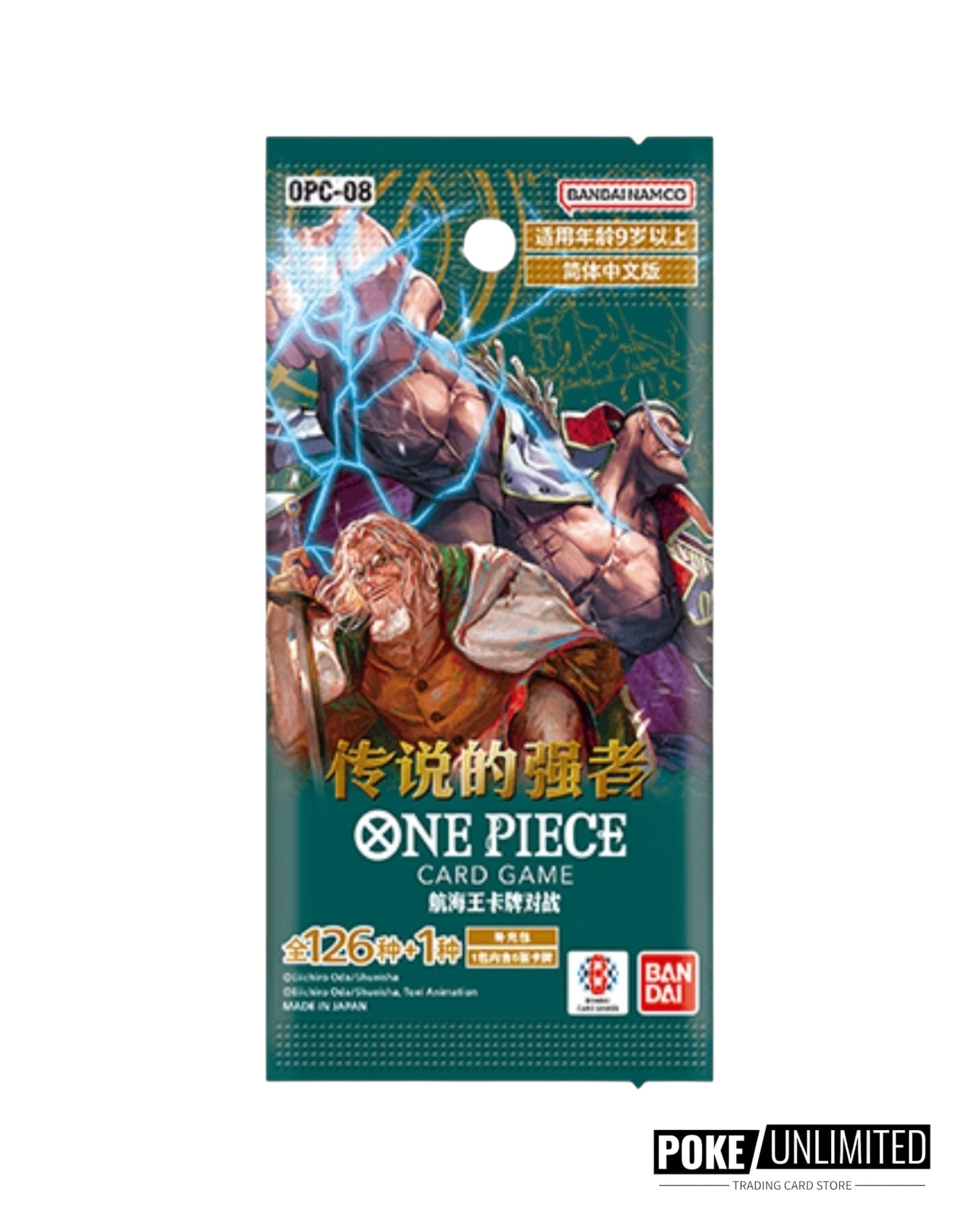 One Piece TCG: Two Legends Booster Box (S-Chinese) – PokeUnlimited