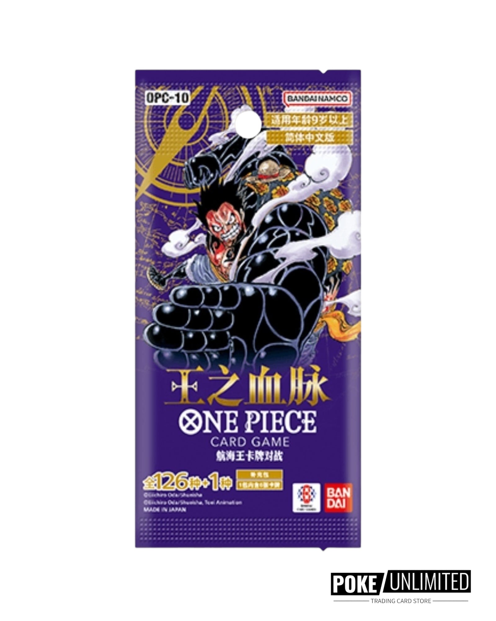 One Piece TCG: Royal Bloodlines Booster Box (S-Chinese) – PokeUnlimited
