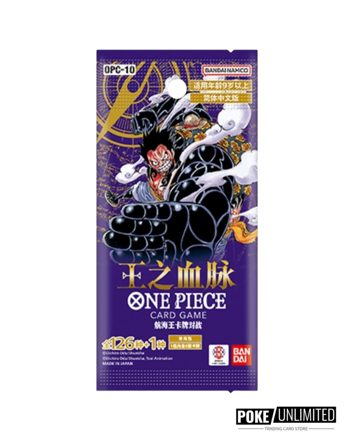One Piece TCG: Royal Bloodlines Booster Box (S-Chinese) – PokeUnlimited