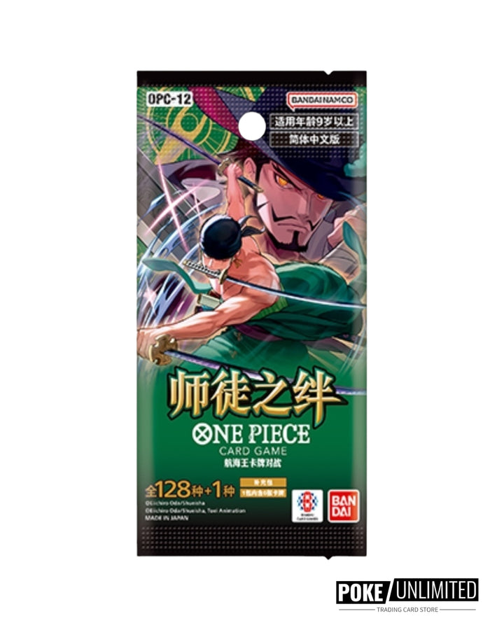One Piece TCG: Legacy of the Master Booster Box (S-Chinese) – PokeUnlimited
