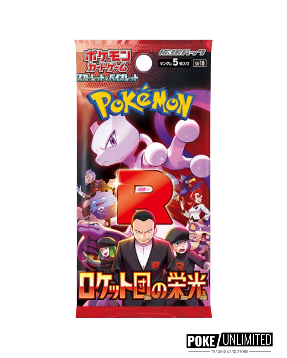 Pokemon Scarlet & Violet: The Glory of Team Rocket Booster Box (Japan ...