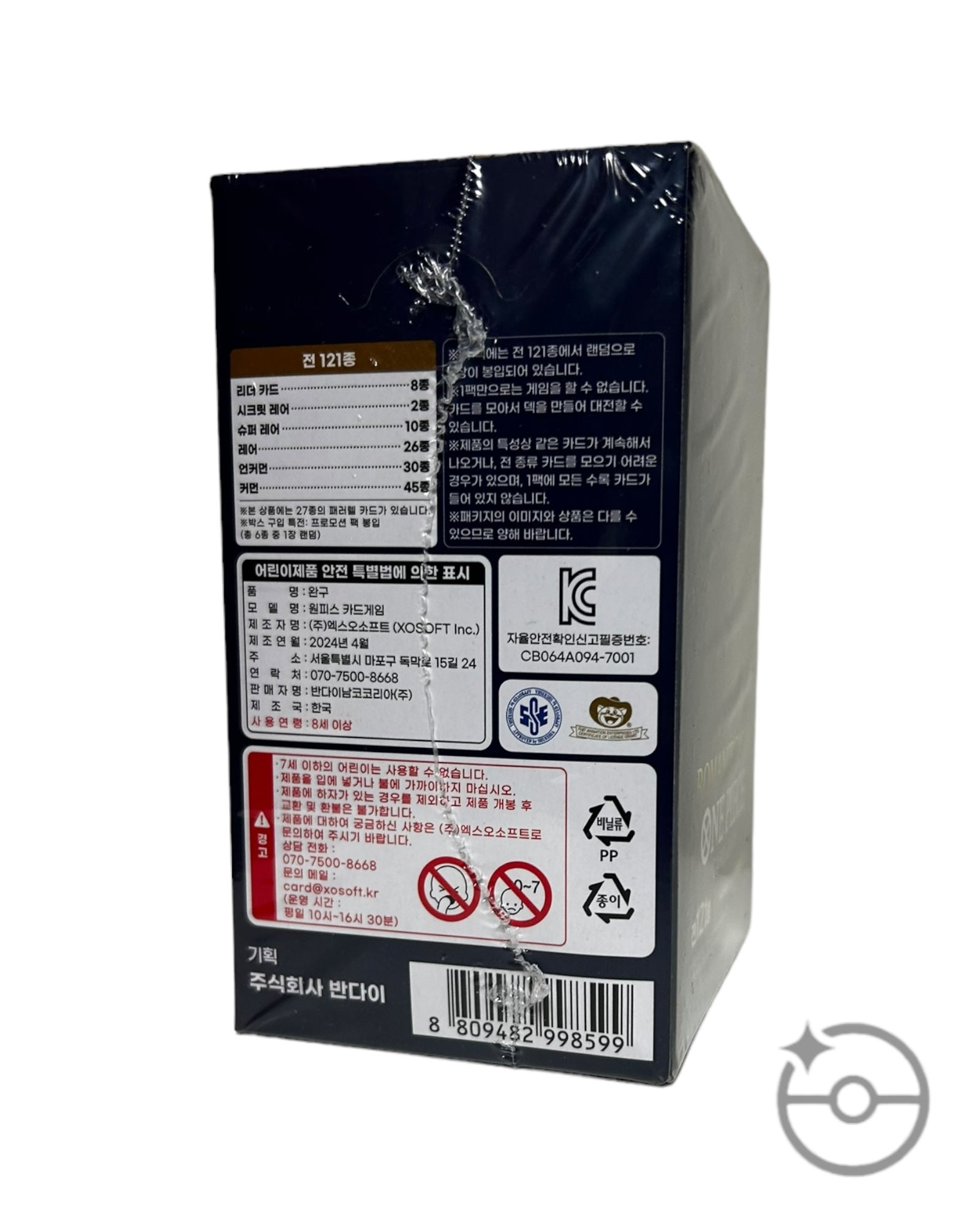 One Piece TCG Romance Dawn Booster Box OPK-01 (Korean) – PokeUnlimited