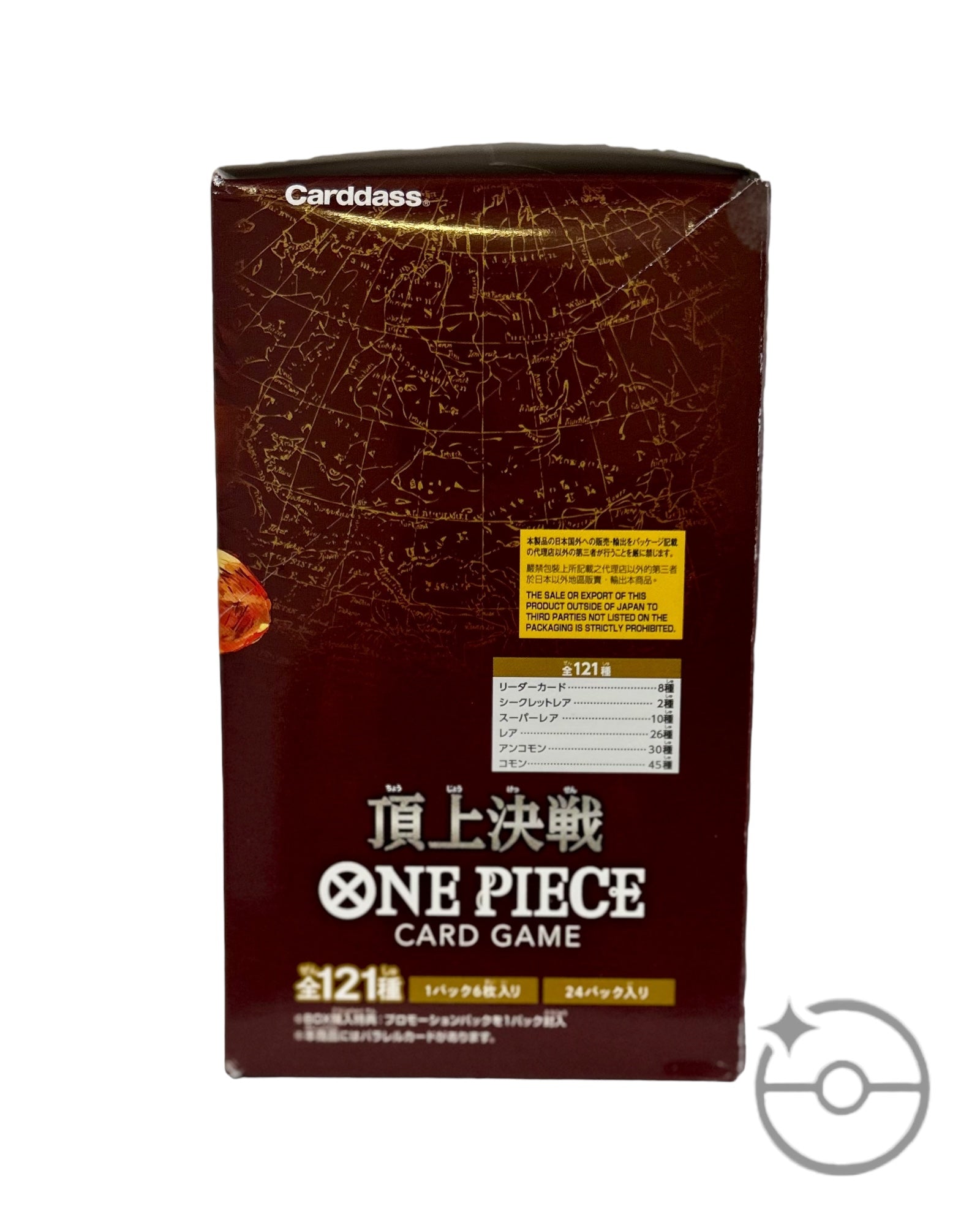 One Piece - Paramount War Booster Box OP-02 (Japan) – PokeUnlimited