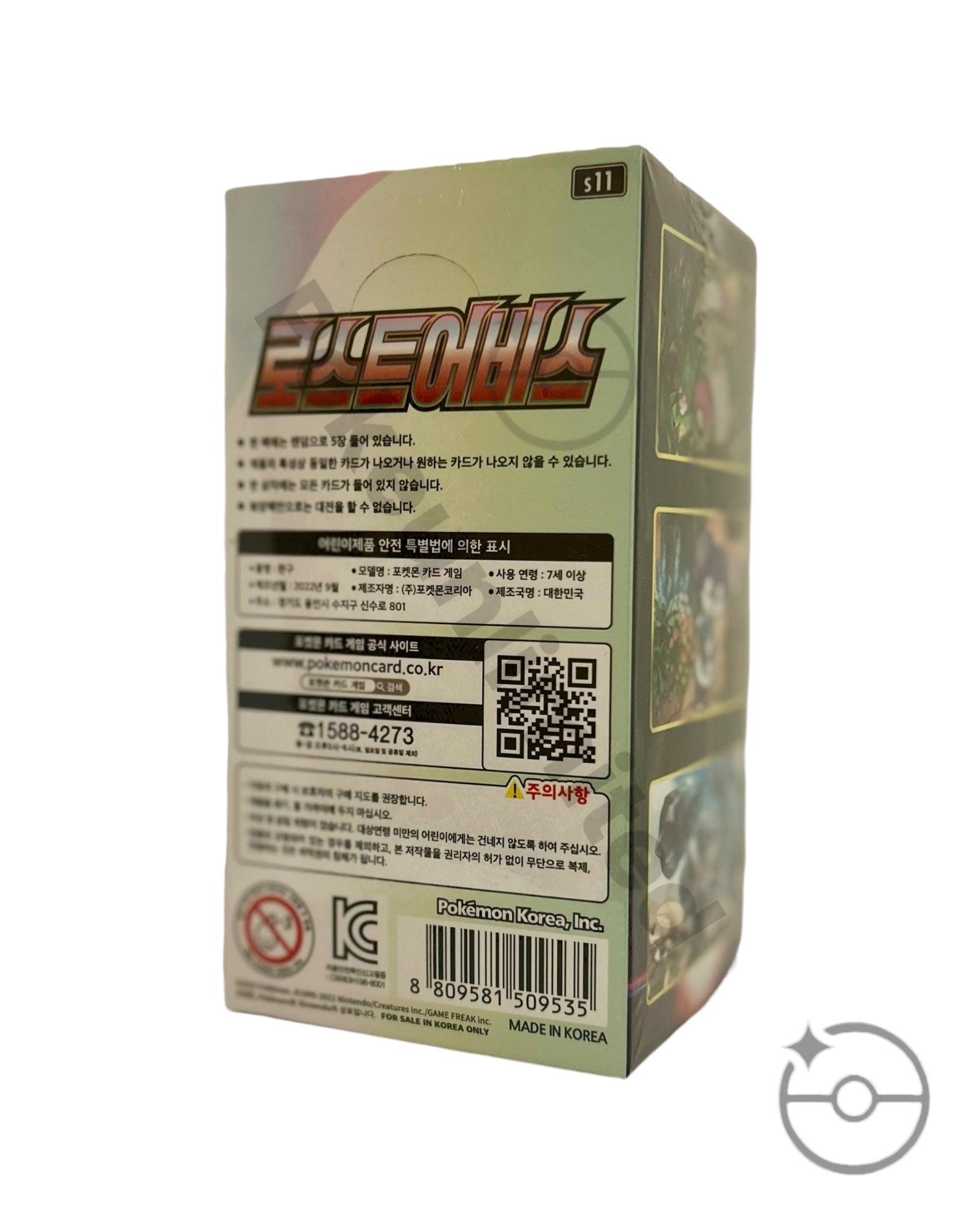 Pokémon Sword & Shield - Lost Abyss Booster Box Korean – PokeUnlimited