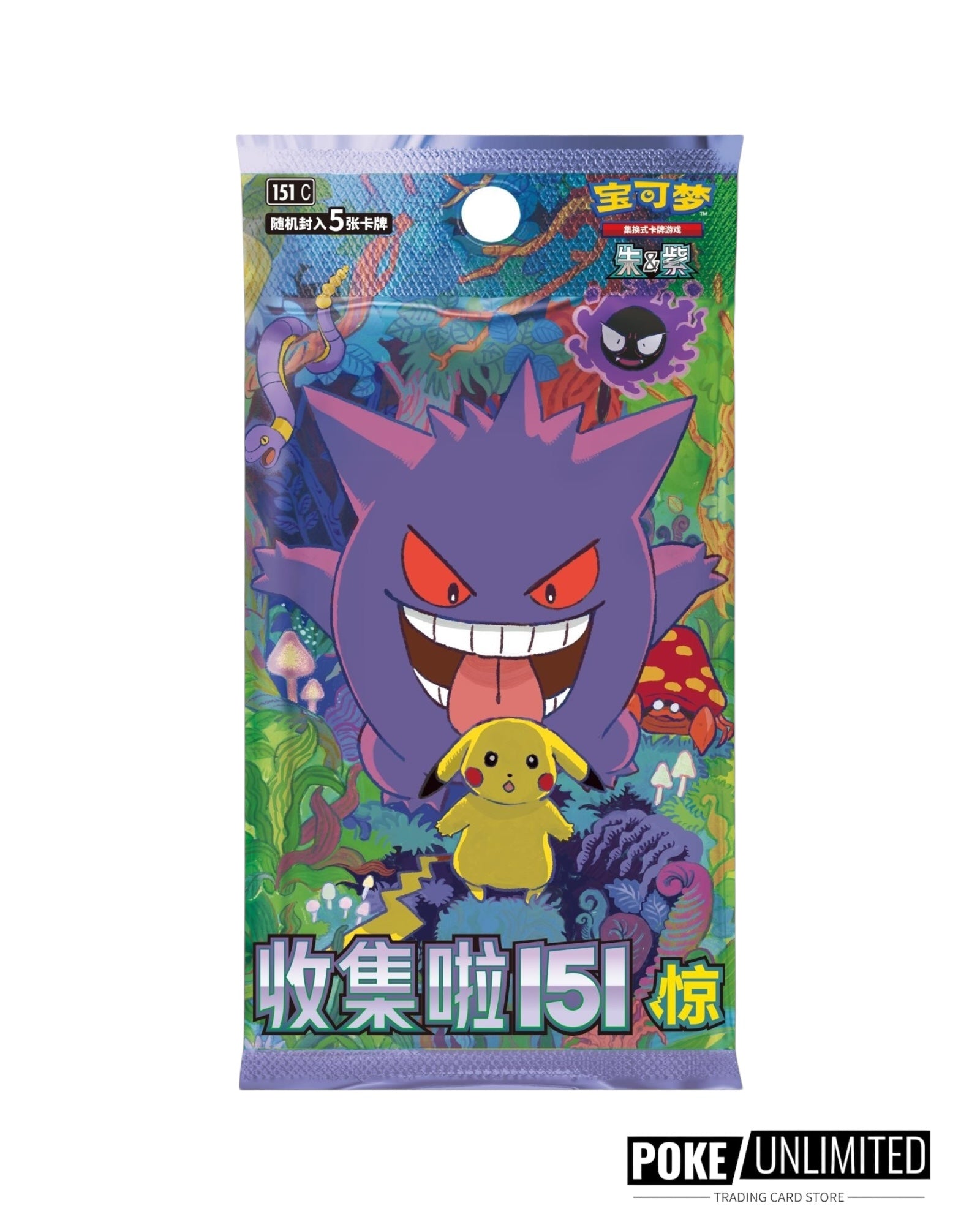 Pokémon TCG - Collect 151 Surprise Standard Booster Box (Chinese ...