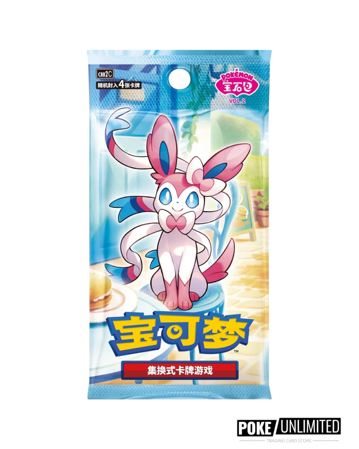 Pokémon TCG: Gemstone "Gem Pack" Vol.2 Booster Box (Chinese ...