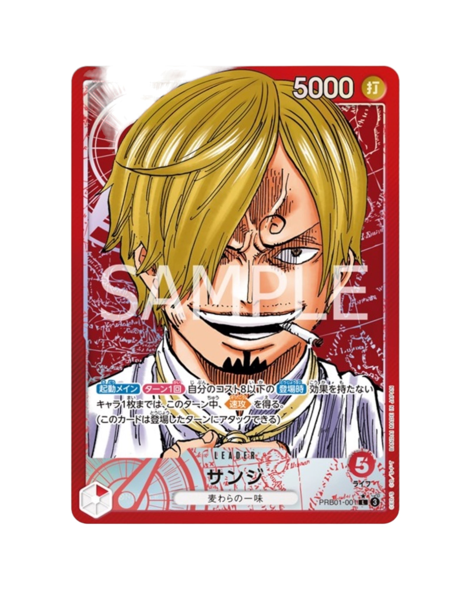 One Piece "The Best" Premium Booster Box PRB-01 (Japan) – PokeUnlimited