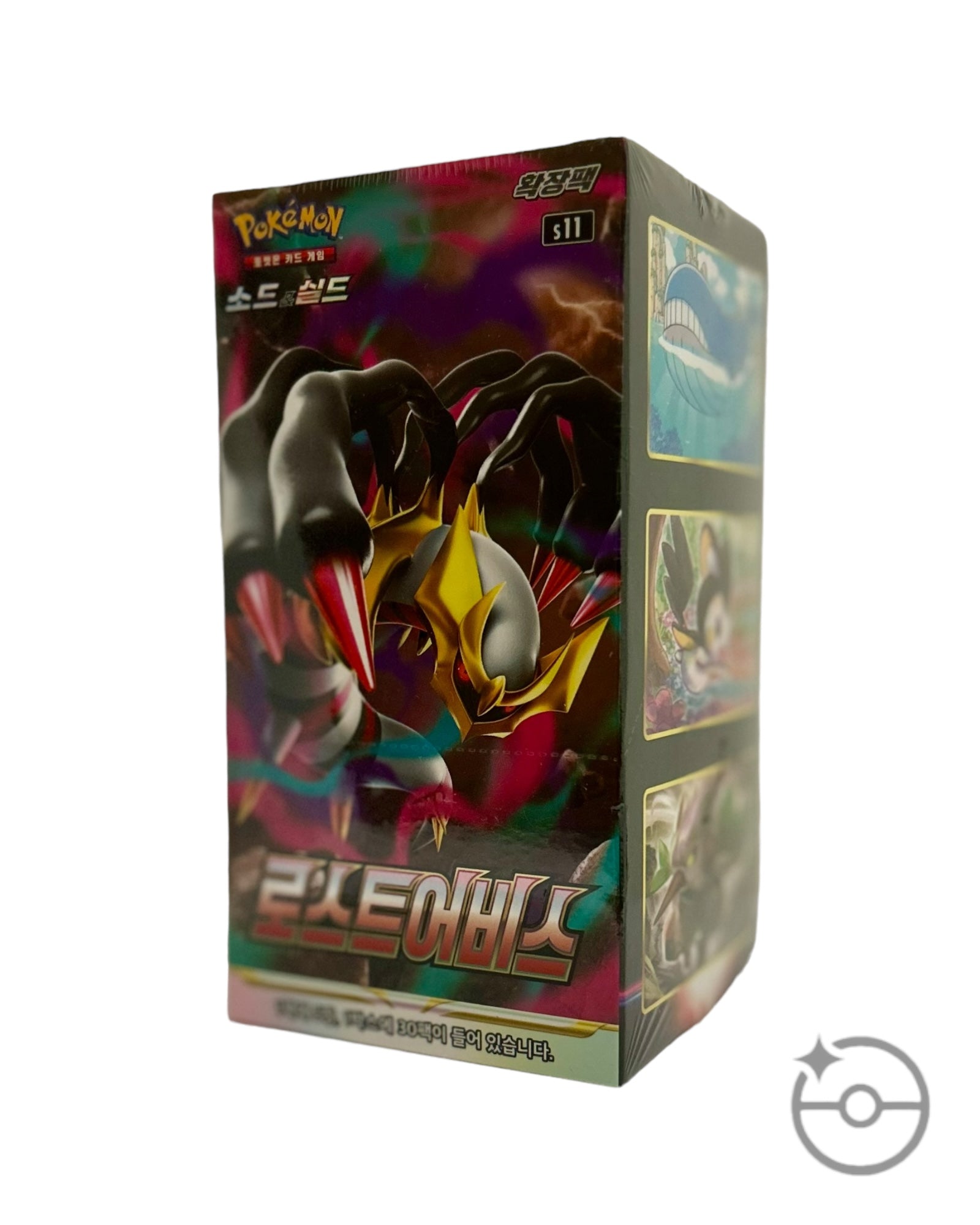 Pokémon Sword & Shield - Lost Abyss Booster Box Korean – PokeUnlimited