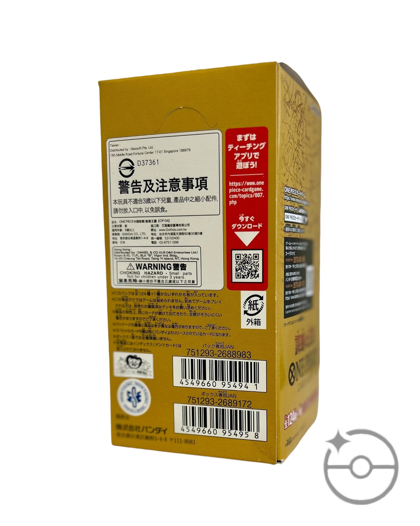 One Piece Kingdom of Plots Booster Box OP-04 (Japan) – PokeUnlimited