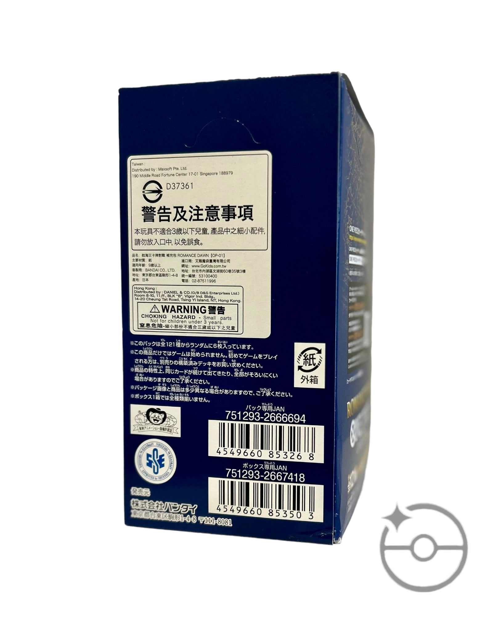 One Piece - Romance Dawn Booster Box OP-01 (Japan) – PokeUnlimited