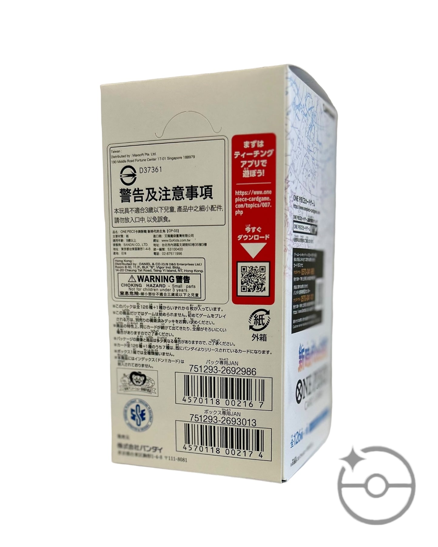 One Piece Awakening of the New Era Booster Box OP-05 (Japan ...