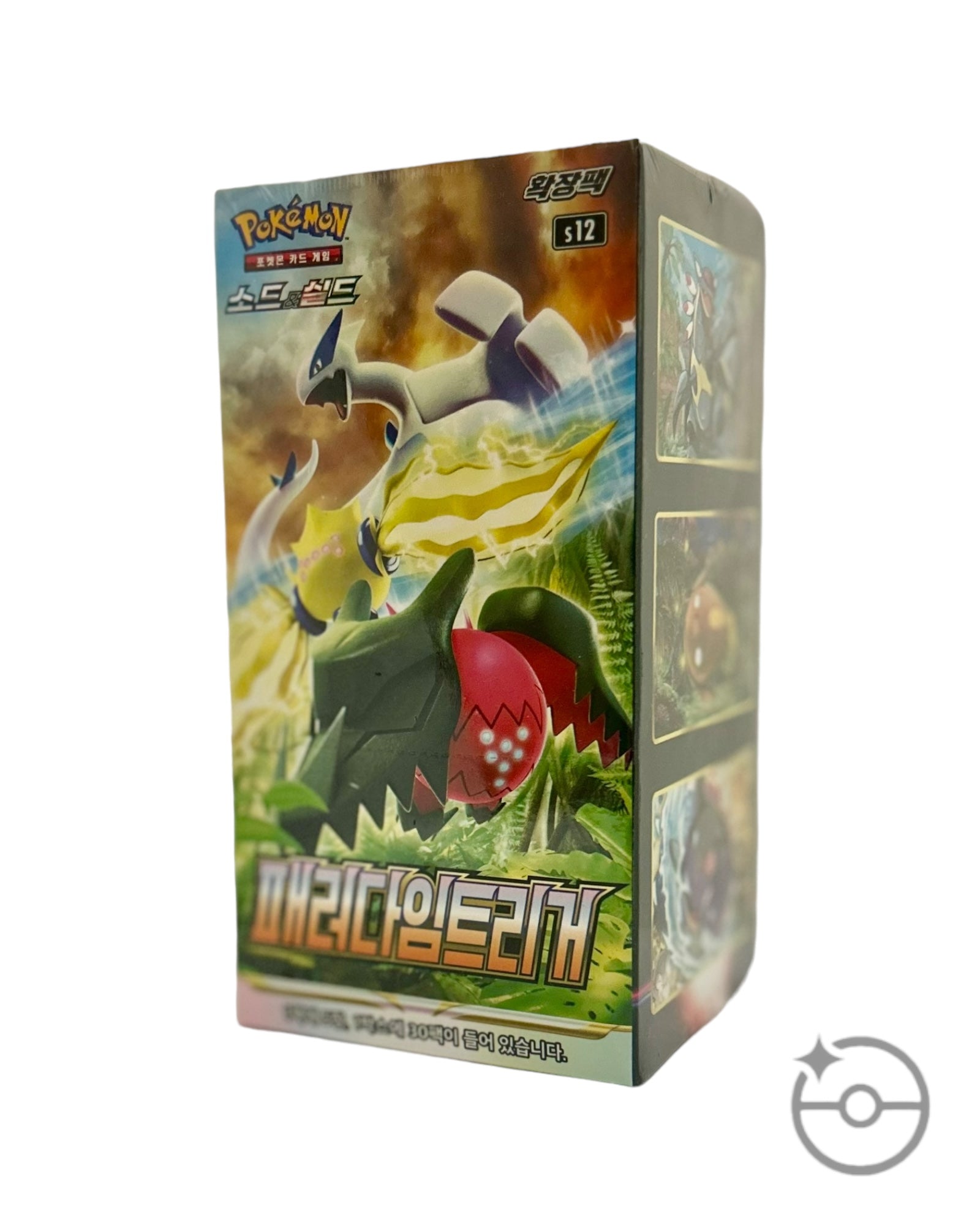 Pokémon Sword & Shield - Paradigm Trigger Booster Box (Korean ...