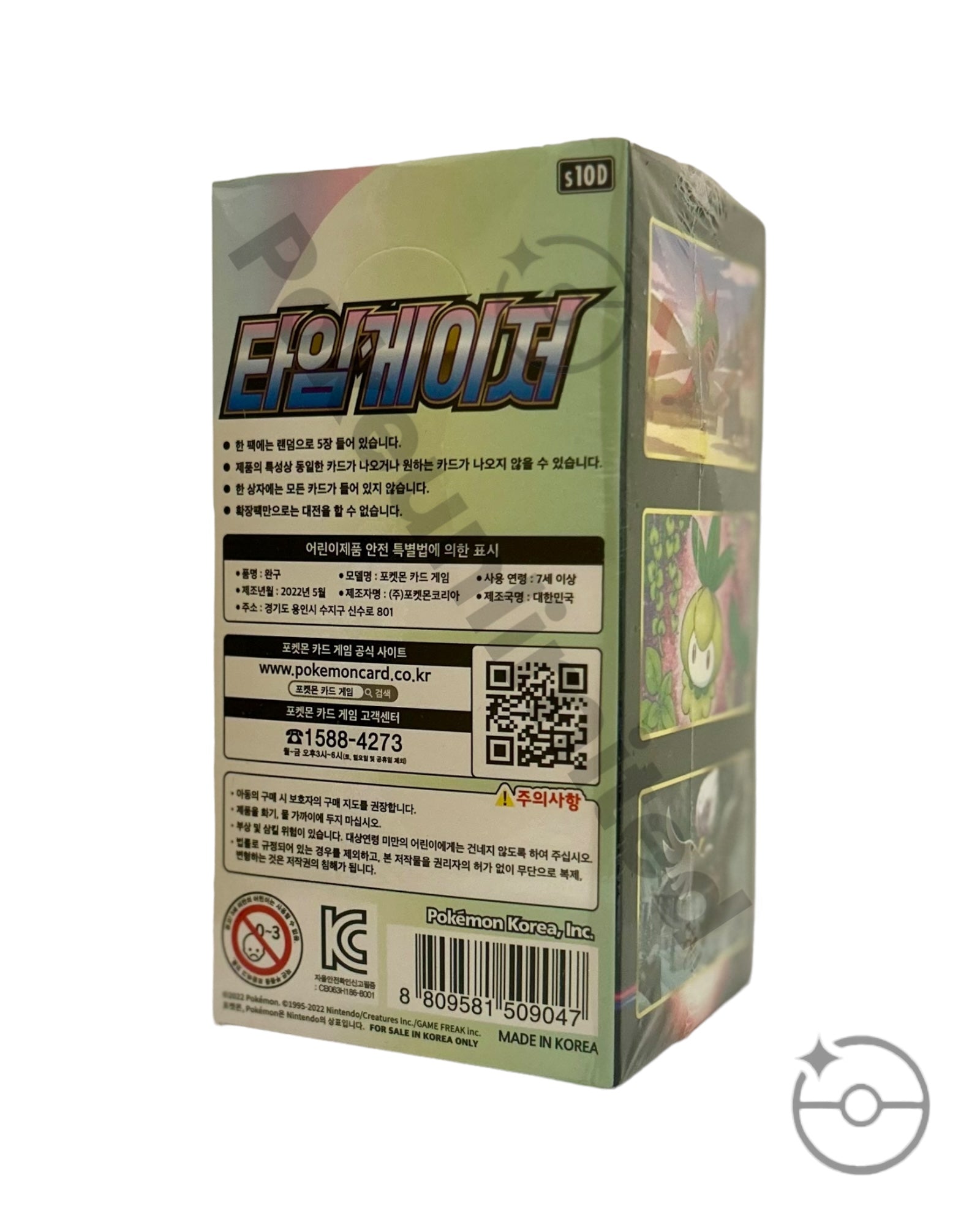 Pokemon Sword & Shield - Time Gazer - Booster Box (Korean) – PokeUnlimited