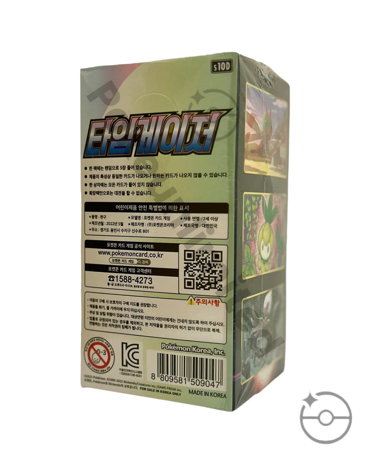 Pokemon Sword & Shield - Time Gazer - Booster Box (Korean) – PokeUnlimited