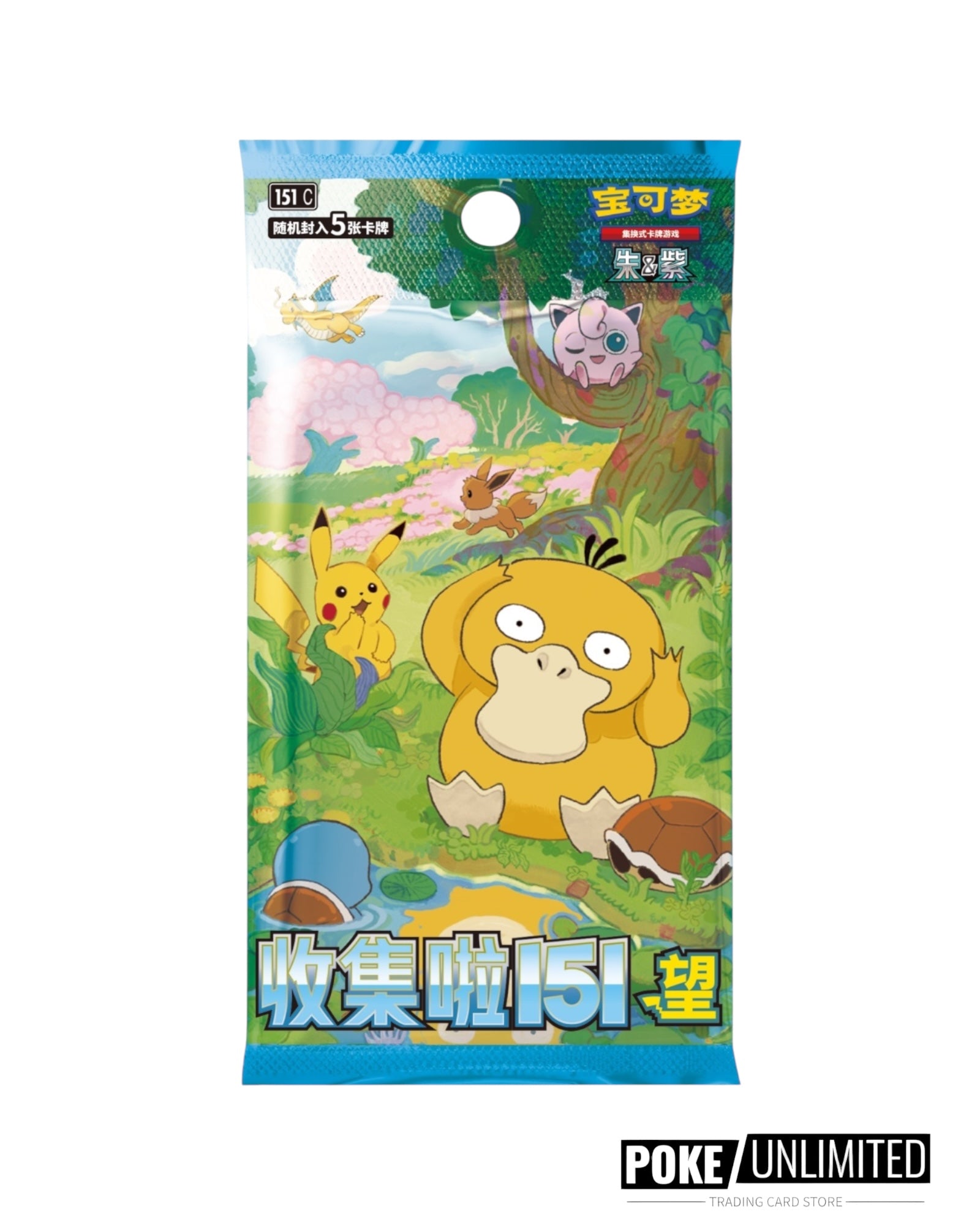 Pokémon TCG: Collect 151 Hope Coin Set EX (Chinese) – PokeUnlimited